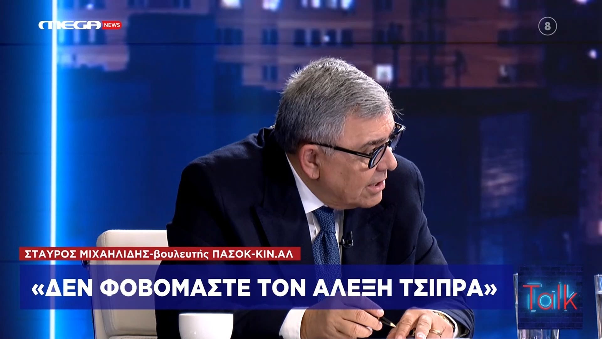 «Έτσι παίρνω και 'γω πρωτάθλημα με τον Παναθηναϊκό» - Επική ατάκα Χατζή ...