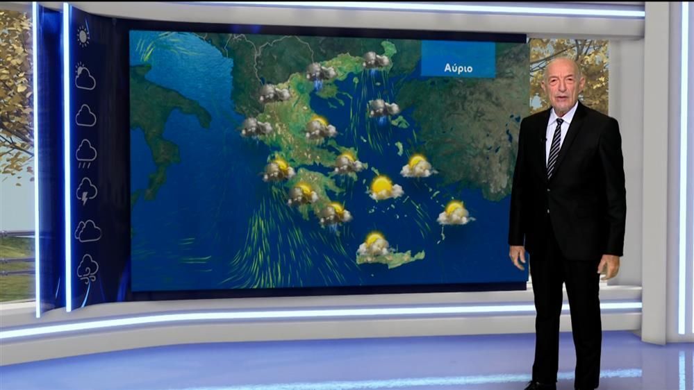 Δελτίο καιρού στις 20:00 – 26-11-2025