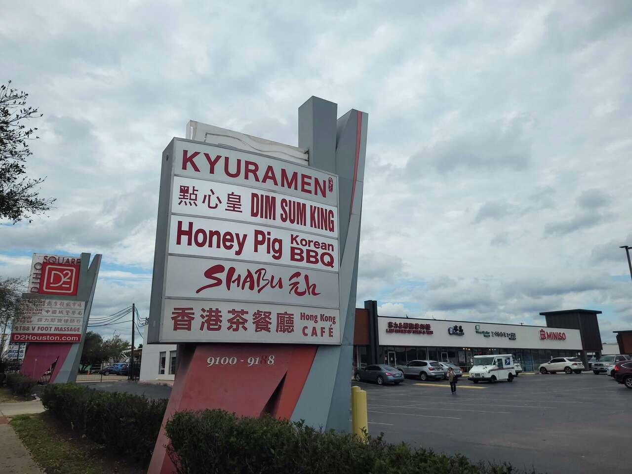 Ting Tea in Houston's Asiatown sparks controversy over 'oriental' signage