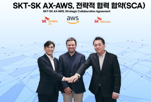 SKT·SK AX, AWS와 손잡고 ‘AI 클라우드 삼각동맹’ 구축
