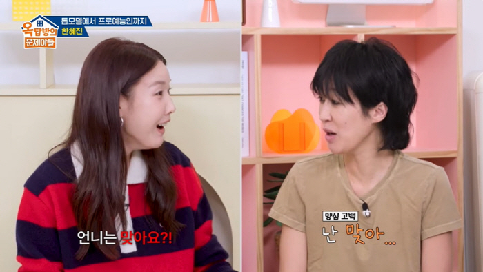 Hong Jin-kyung, only 32 years after her debut, recognized as an ...