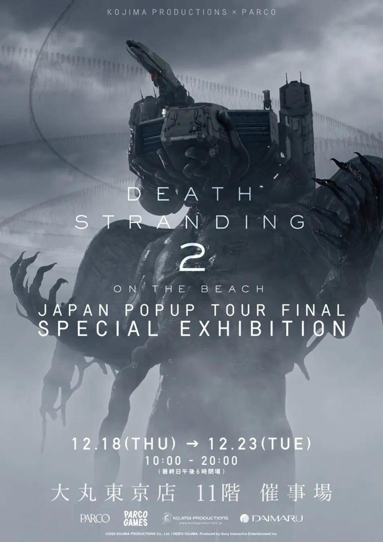 「DEATH STRANDING 2 JAPAN POPUP TOUR FINAL – SPECIAL EXHIBITION」が12月18日から大丸東京店で開幕！