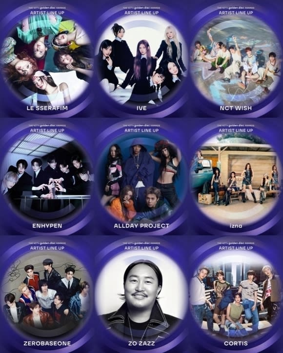 LE SSERAFIMからENHYPEN、IVEまで！「第40回 Golden Disc Awards」第1弾ラインナップを発表