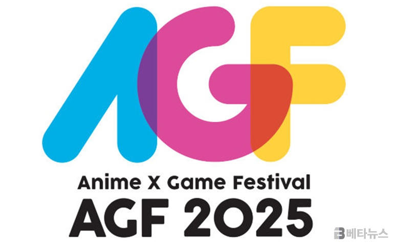 AGF 2025, 메가박스와 스페셜 상영관 개최