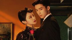 Jadwal Tayang Shadow Detective Episode 1-24 Sub Indo, Drama China Wang Xing Yu Terbaru Genre Misteri