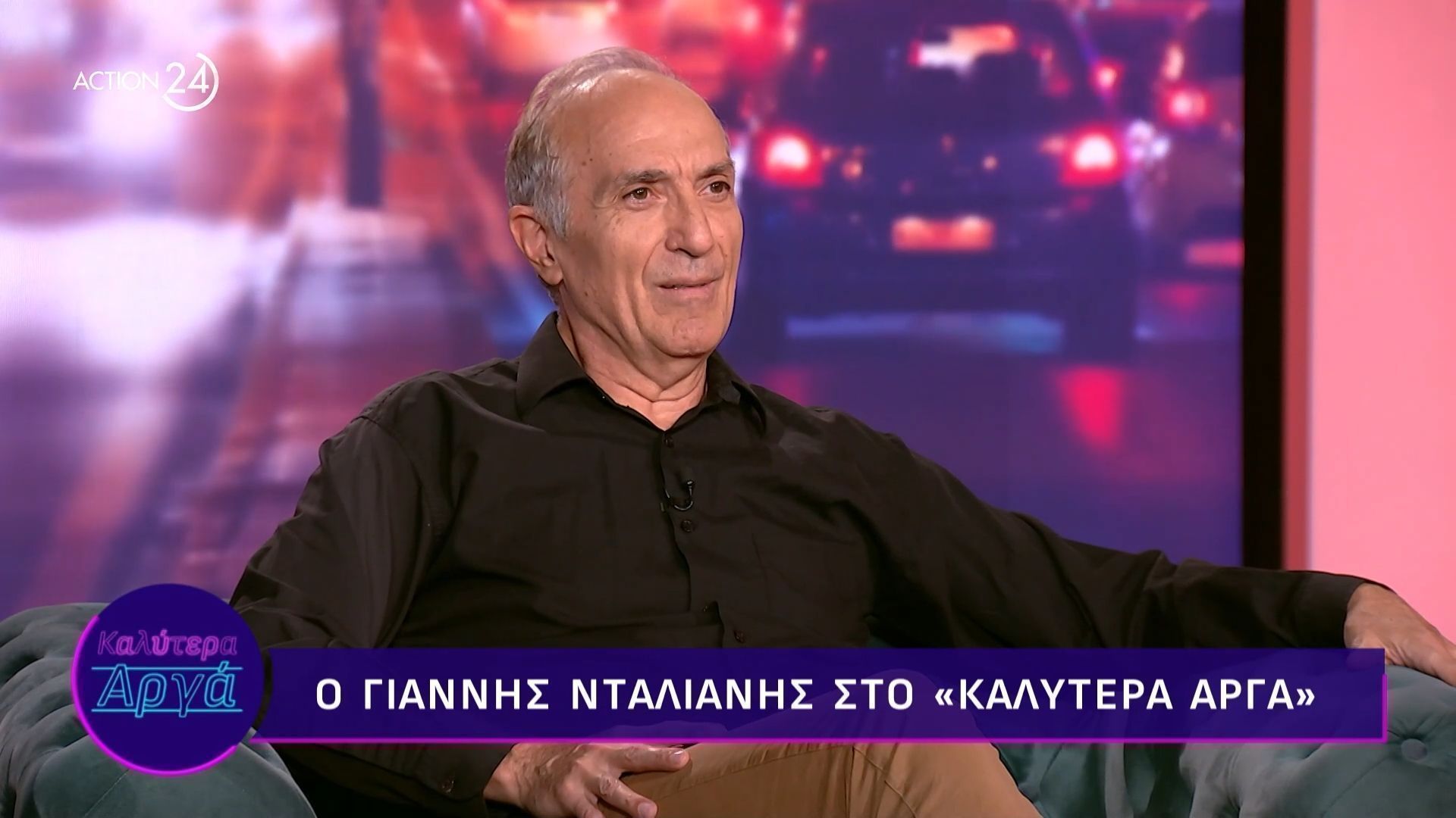 Γ. Νταλιάνης: «Μου αρέσει το μπάσκετ, παίζω μόνος μου και με την κόρη μου»