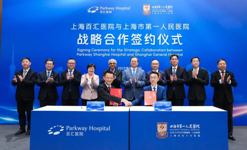 Two Shanghai hospitals sign MoU to strengthen clinical collaboration
