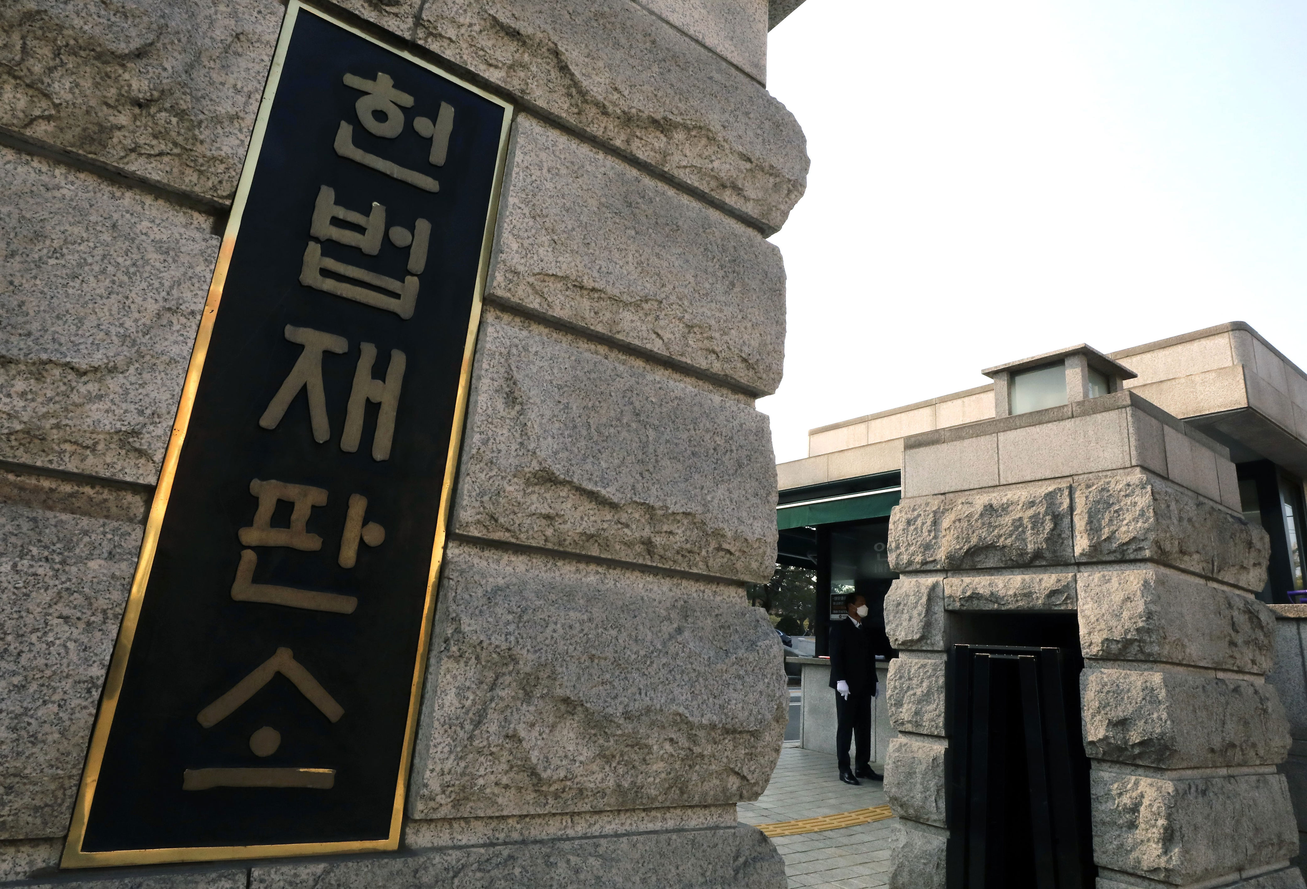 Constitutional Court Dismisses Yoon's Arrest Warrant Challenge