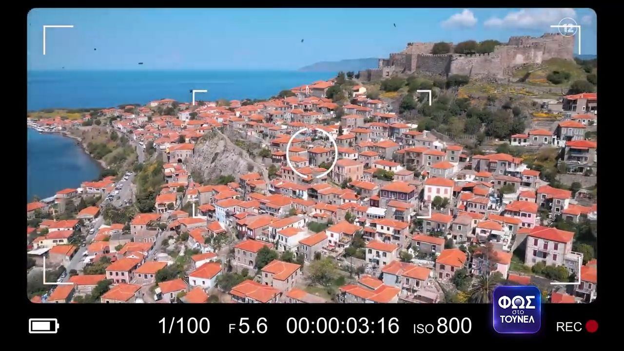Φως στο Τούνελ | Παρασκευή 28/11, 23:20