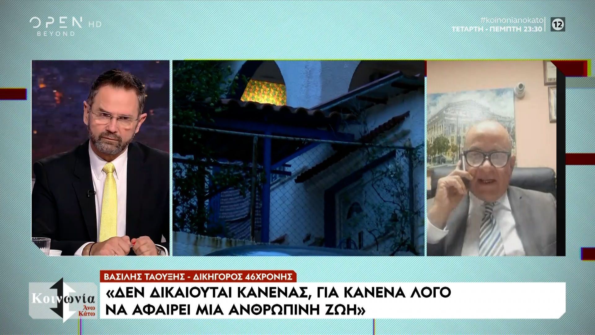 O δικηγόρος της 46χρονης καθ’ ομολογία δολοφόνου της 75χρονης στη Σαλαμίνα