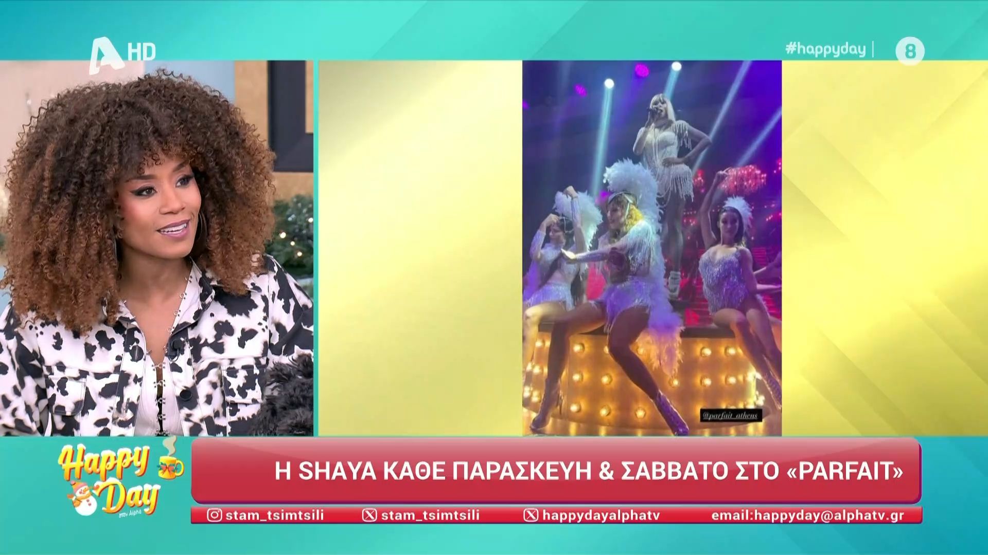 Shaya: «Έβγαλα τακούνι να χτυπήσω πελάτη που με έπιανε και ηθελε να πάω ...