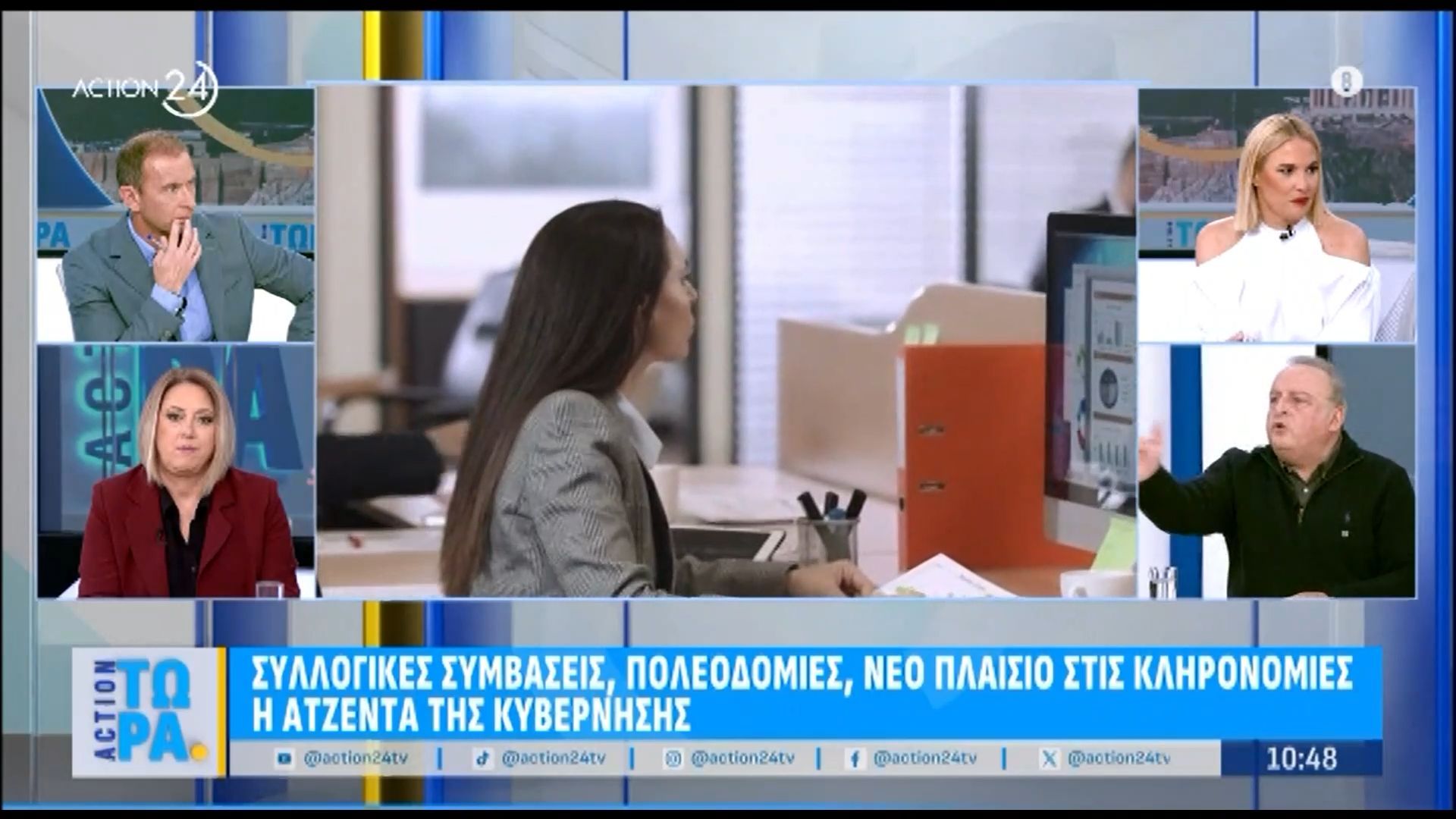 Καμπουράκης για συλλογικές συμβάσεις: «Όπου υπάρχουν ισχυρά σωματεία ...