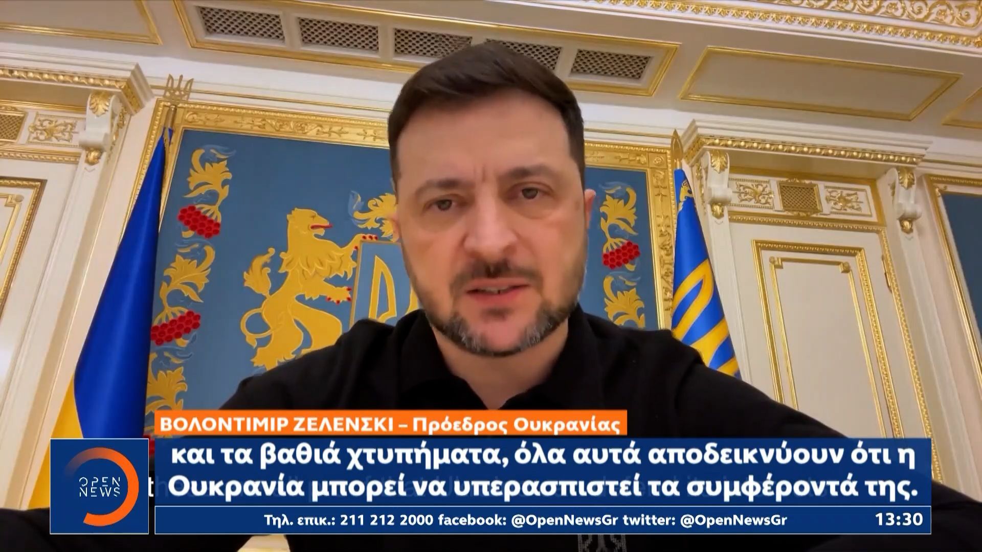 Κερδίζουν έδαφος οι Ρώσοι στο Ποκρόβσκ