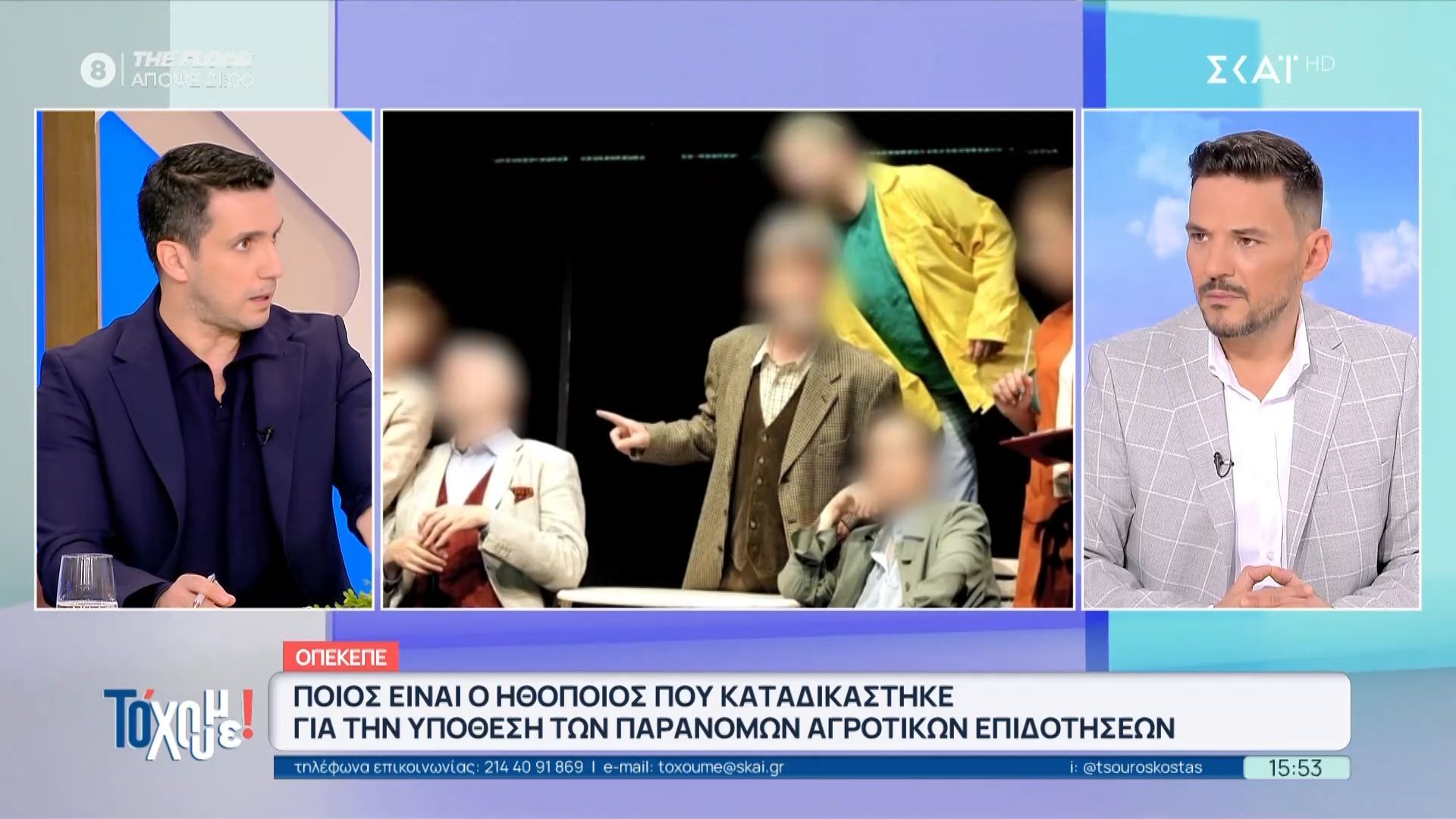 ΟΠΕΚΕΠΕ: Ποιος είναι ο ηθοποιός που καταδικάστηκε για την υπόθεση ...