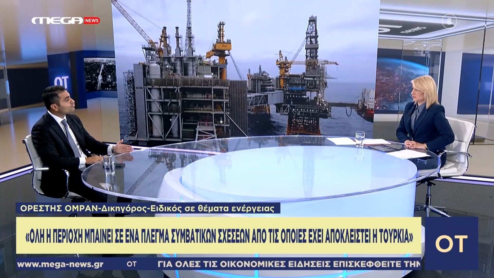 Ιστορική συμφωνία Κύπρου - Λιβάνου για οριοθέτηση της ΑΟΖ