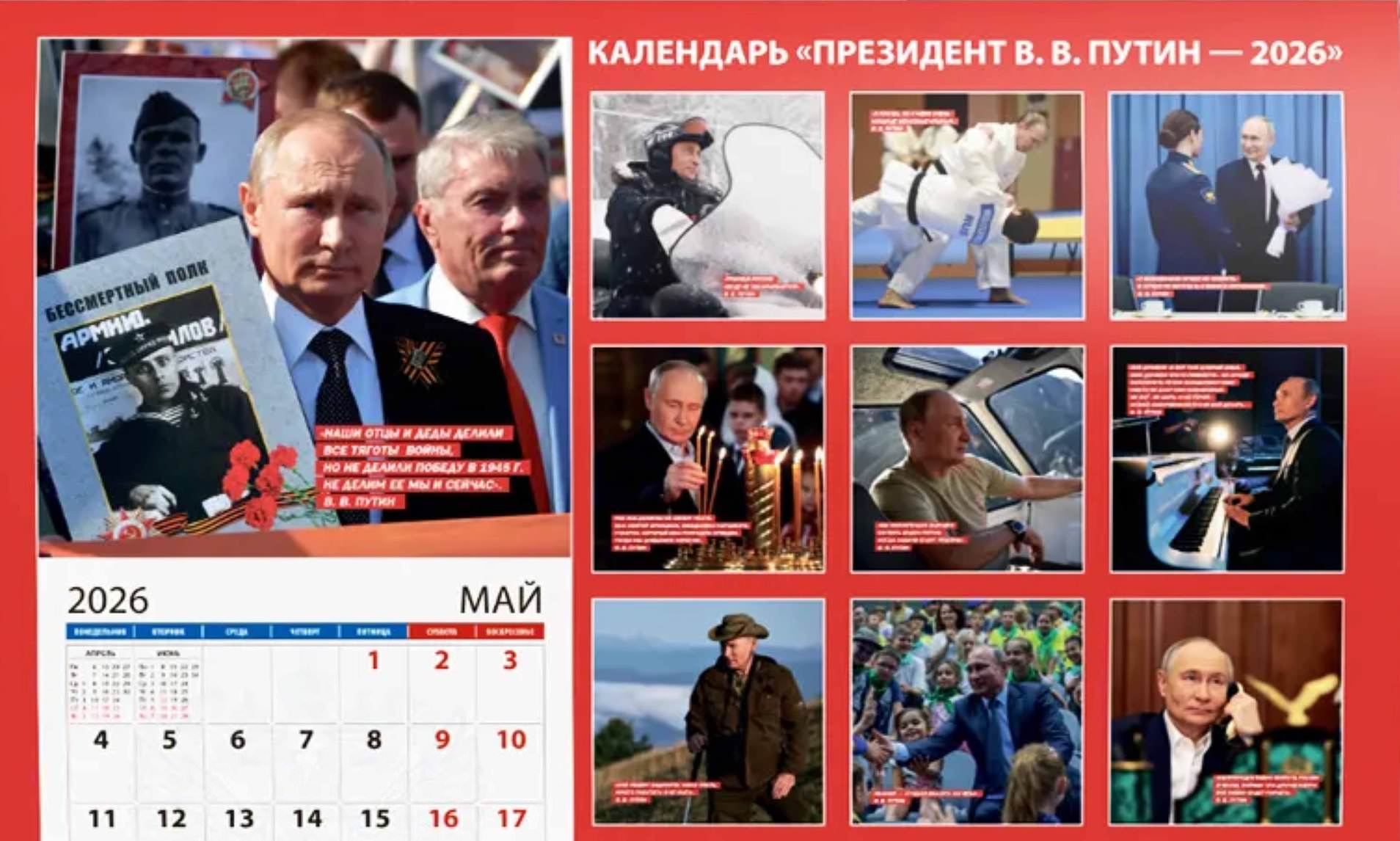New Putin calendar is here... but despot keeps his shirt on for once ...