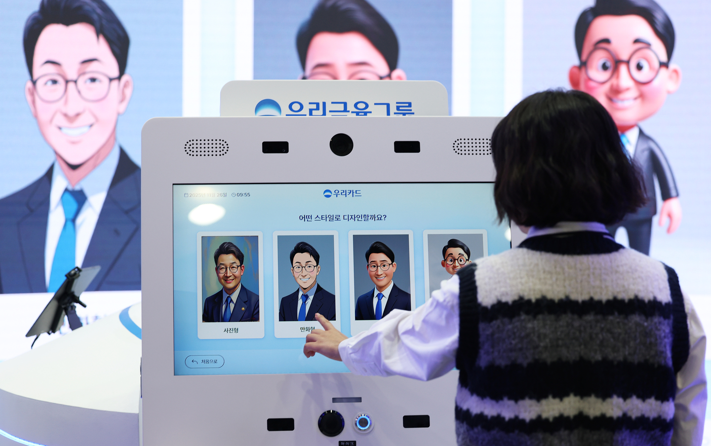 PPP slams Lee administration's 'superficial' AI budget proposals and ...