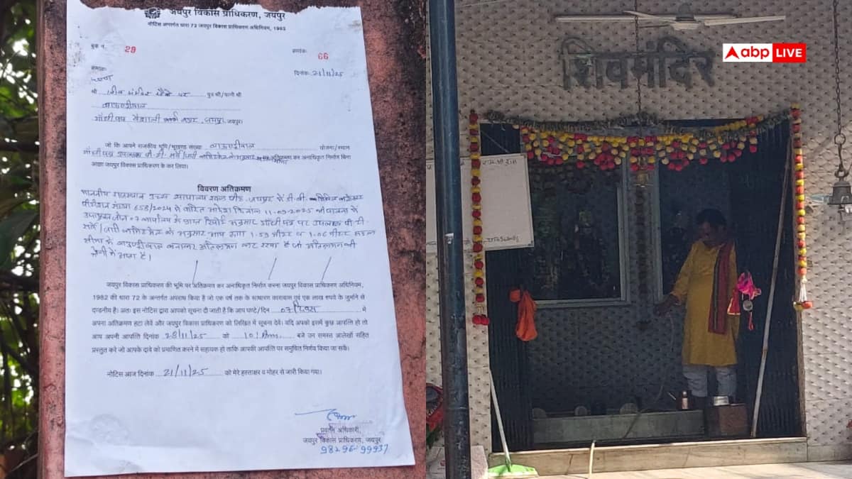 Encroachment Notice To Lord Shiva? Jaipur Development Authority's ...
