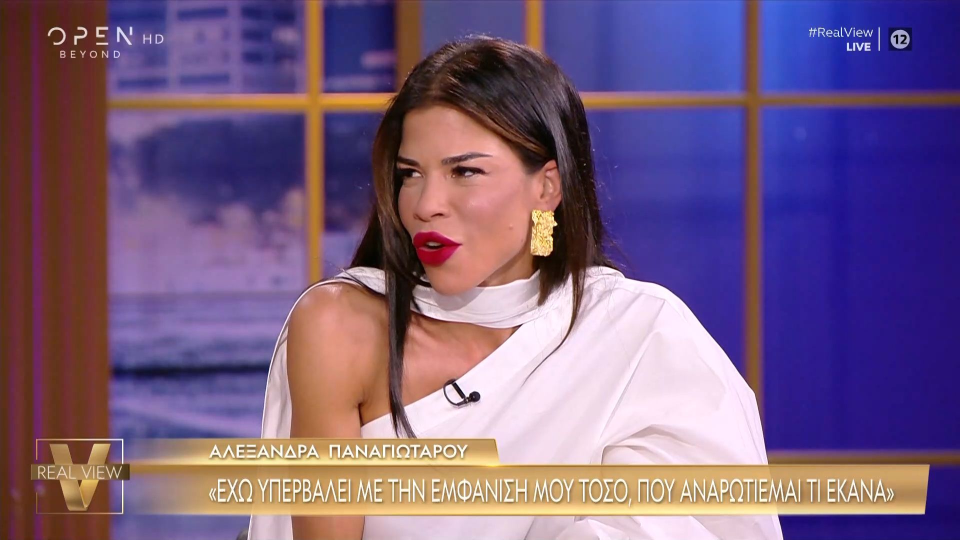 Δ. Καραβοκύρη: «Από τον Μάιο έχω να πειράξει το πρόσωπό μου και νιώθω ...