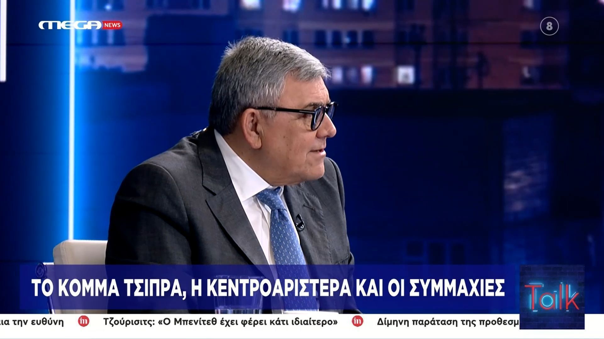 Τ. Χατζής σε Β. Κόκκαλη: «Το μόνο καλό που έχει κάνει σαν αντιπολίτευση ...
