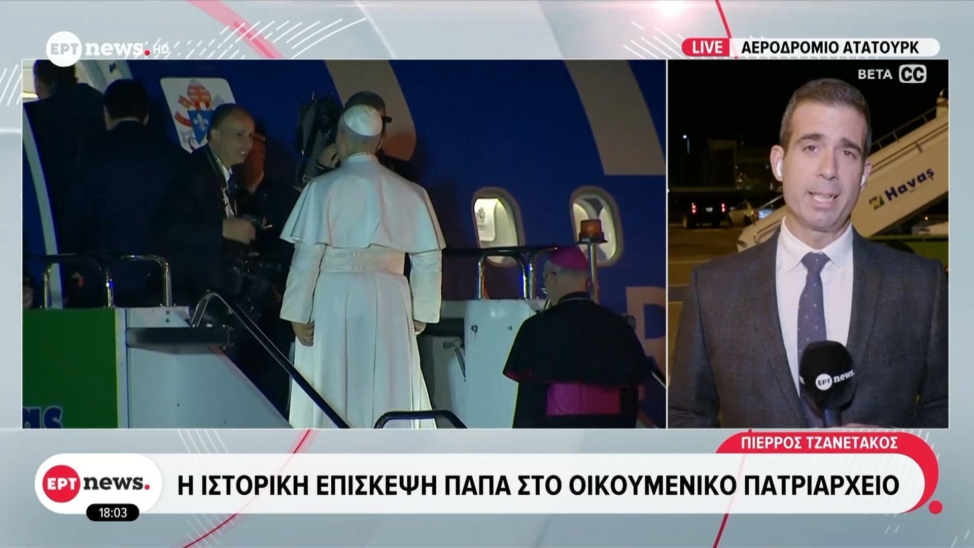 Μ. Αναστασοπούλου για Θεσσαλονίκη: «Ο Αλέξης έχασε... δείτε καταρχάς το ...