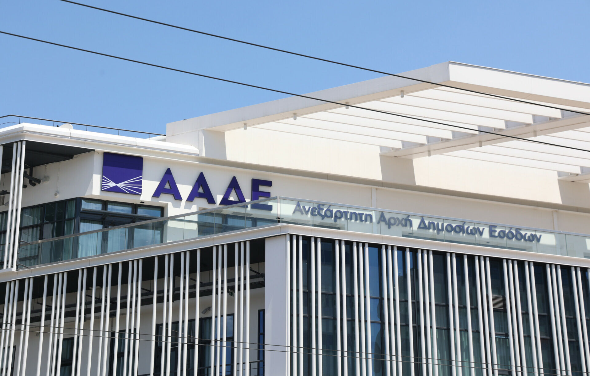 Τέλη του μήνα η μεγάλη κλήρωση της ΑΑΔΕ, αφορολόγητα 100.000 ευρώ σε 12 ...