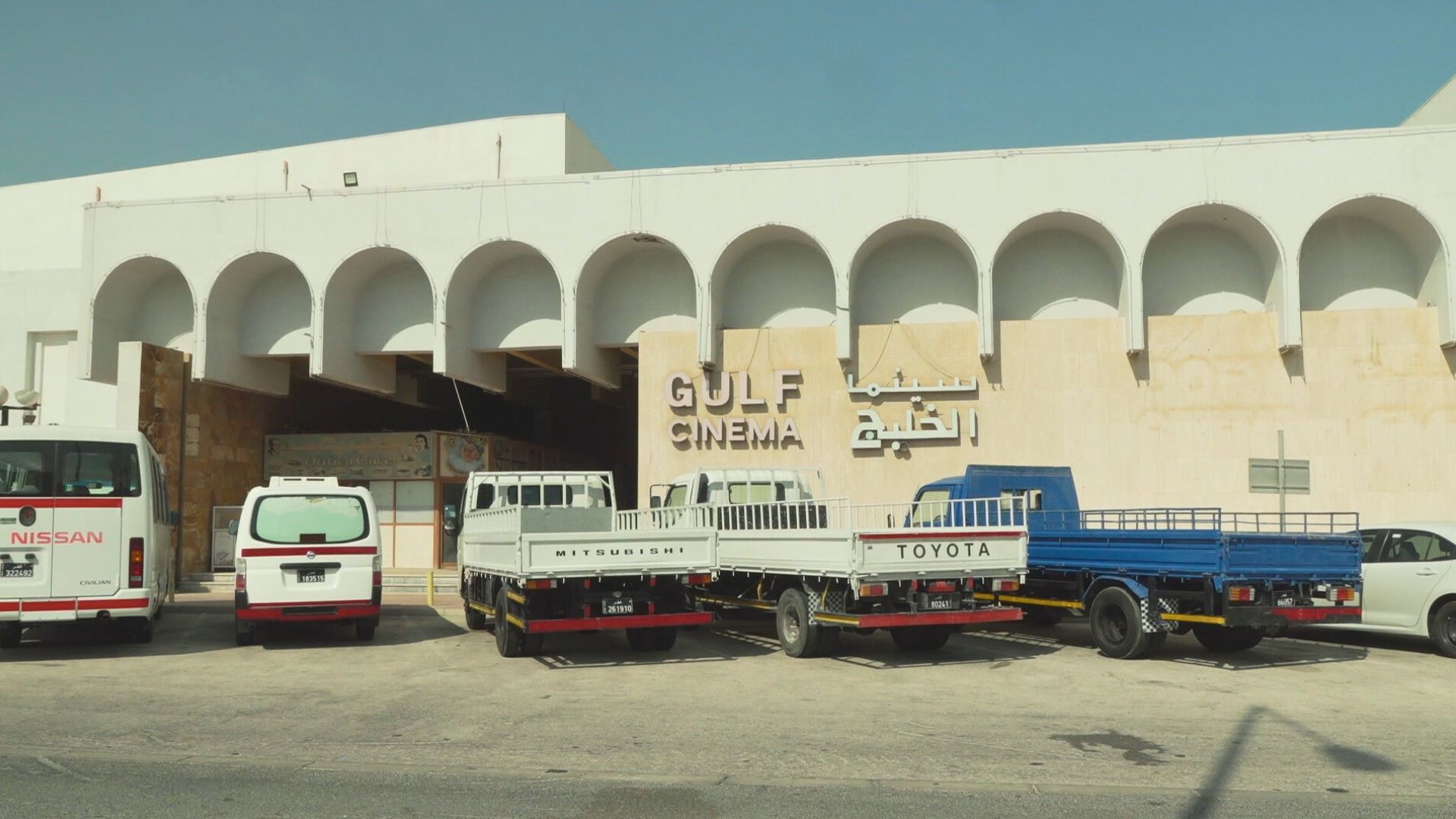 Qatar's historic Gulf Cinema to be restored as cultural hub