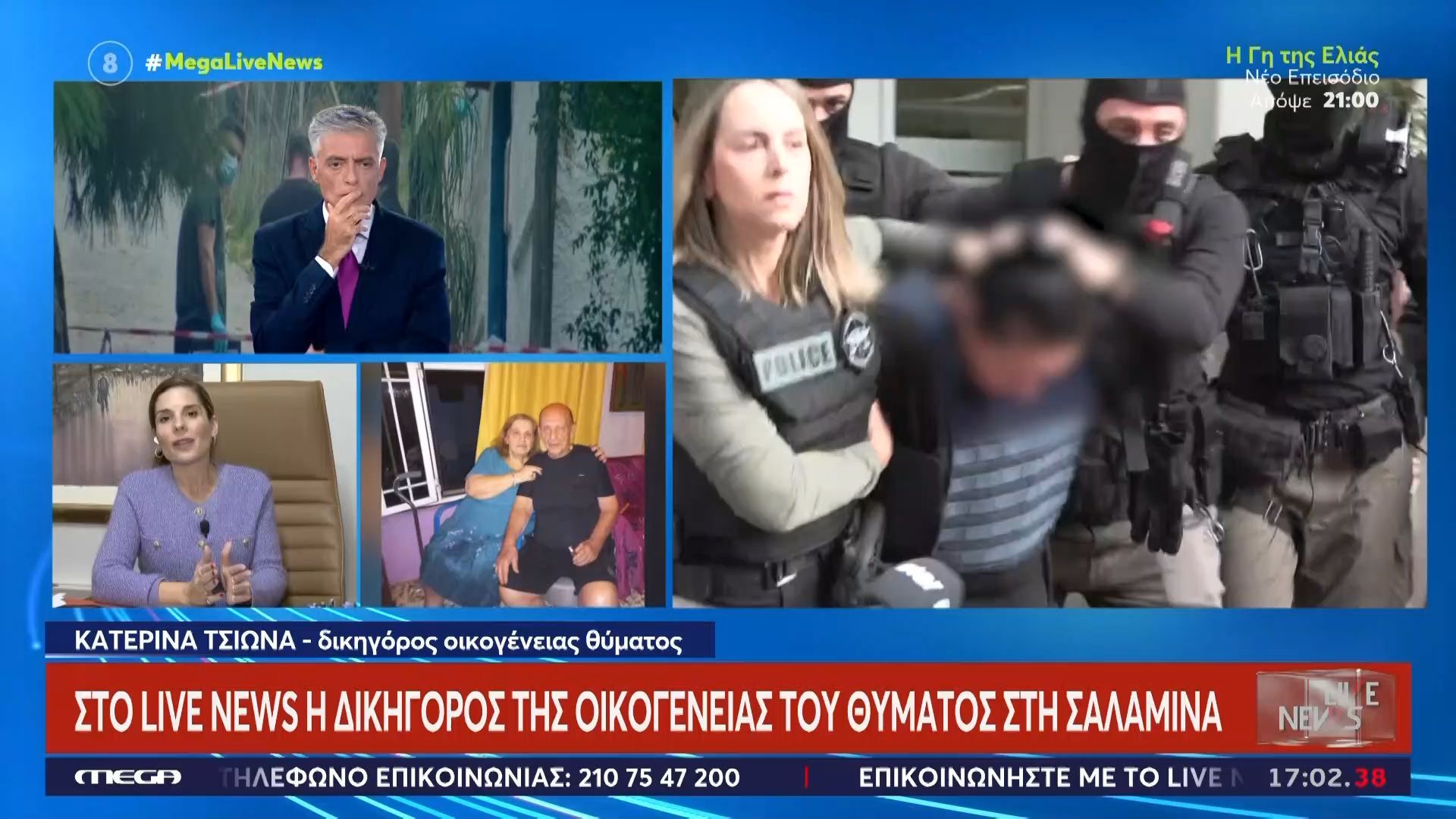 Απαισιόδοξη η δικηγόρος της οικογένειας της 75χρονης: «Δεν θα μάθουμε ...