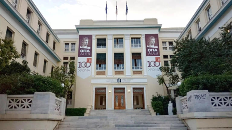 Οικονομικό Πανεπιστήμιο Αθηνών: Η Διοίκηση Επιχειρήσεων στα 300 ...