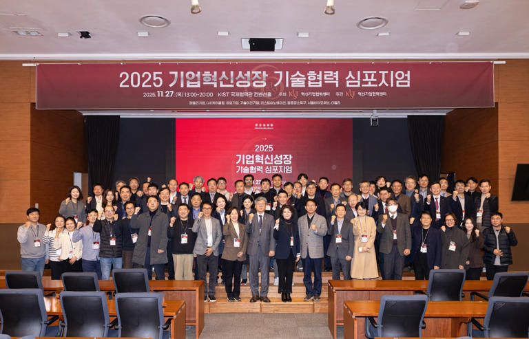 KIST, 협력기업 글로벌시장 진출 돕는다