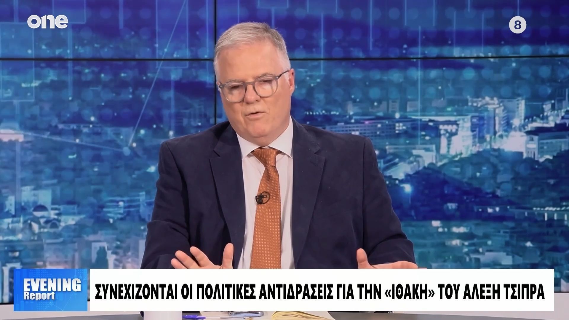 Μουρούτης: «Ο Τσίπρας δεν επιτίθεται στο ΠΑΣΟΚ - Θα πάνε διεθνείς ...