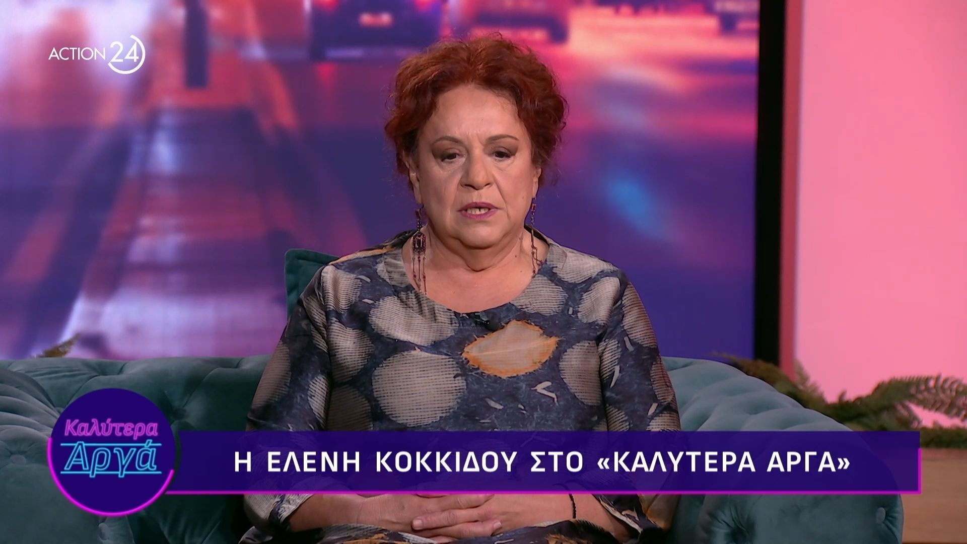 E. Kοκκίδου: «Η γυναίκα είναι πιο πλήρης ως ον από τον άντρα»