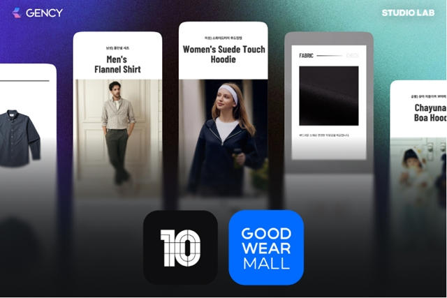 네이버 D2SF 투자사 '스튜디오랩', 신성통상에 '젠시' 도입