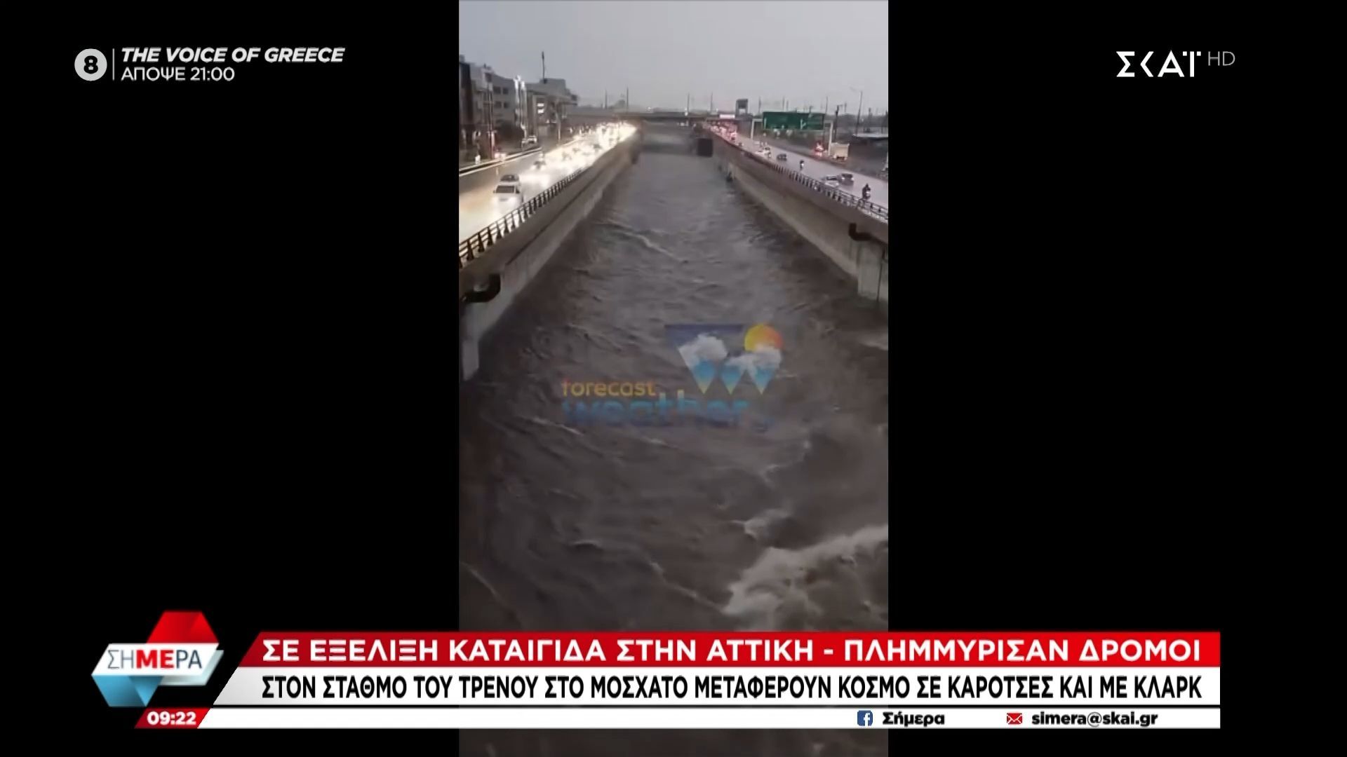 Σοκάρει η εικόνα του Κηφισού - Σχεδόν στο ύψος της Ε.Ο. το νερό!