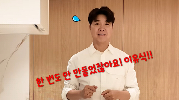 Park Soo-hong, 1 year after giving birth ♥ Kim Daye has never made baby ...