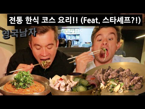 British friends try ultimate Korean feast with chef Lee Wonil | The ...