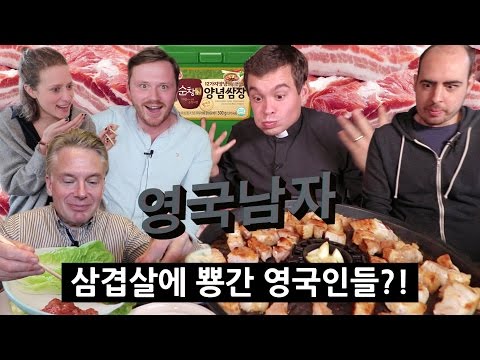 English Foodies Try Korean BBQ for the First Time! (Samgyeopsal Taste Test)