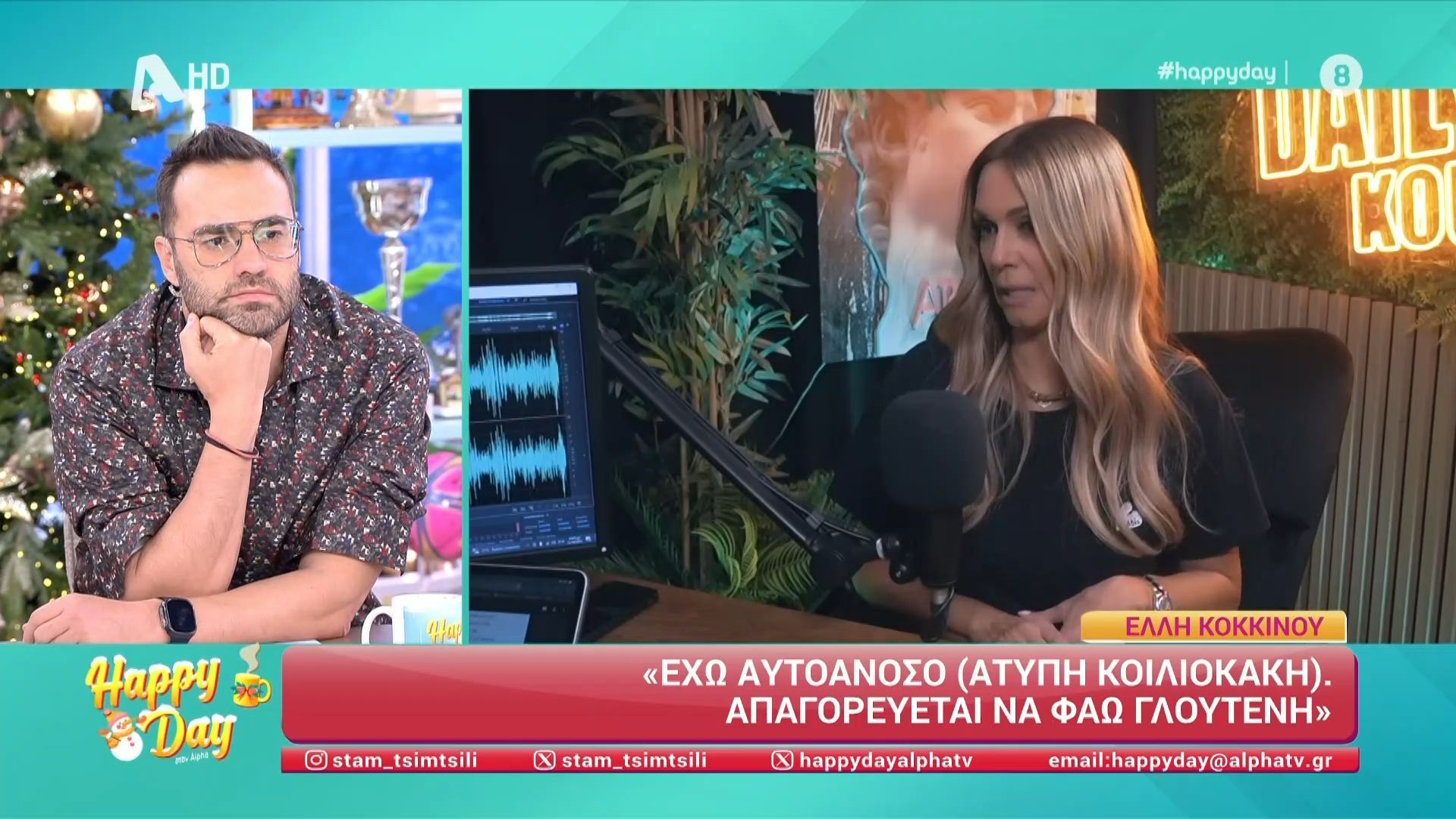 Ε. Κοκκίνου: «Έπαθα αναιμία από την αφαγία - Έτρωγα 4 νεκταρίνια τη ...