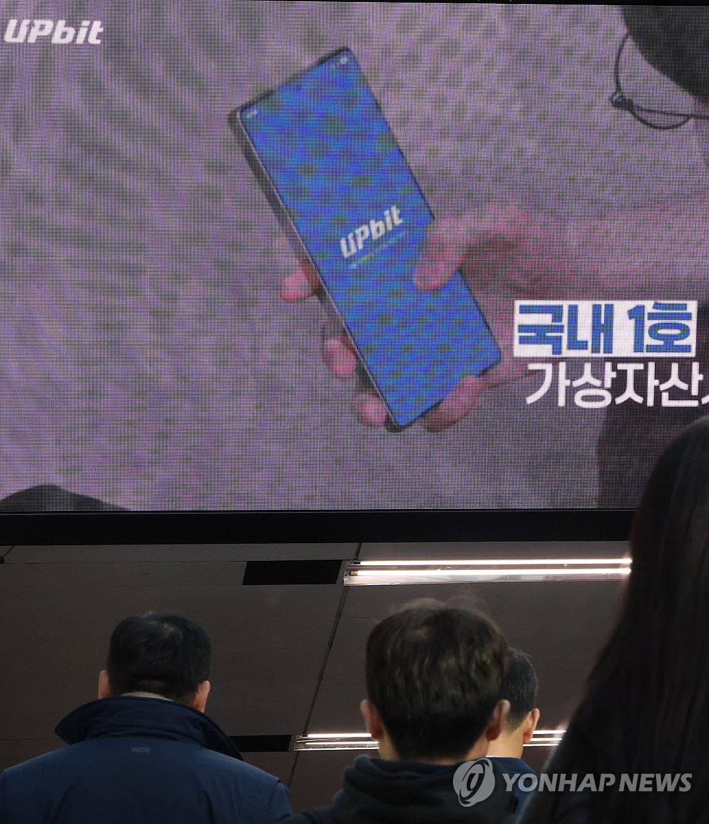 N.K. hacking group suspected behind recent crypto hacking