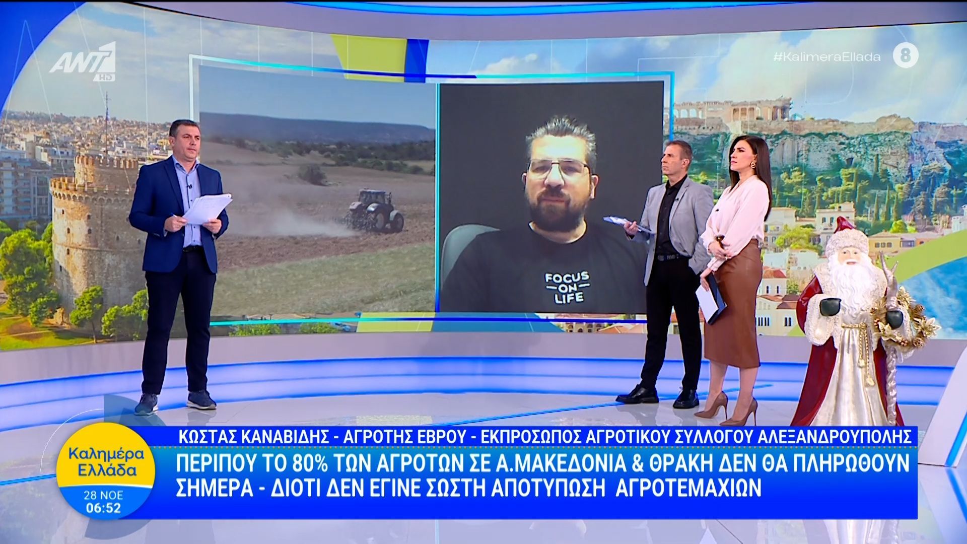 Περίπου το 80% των αγροτών σε Α. Μακεδονία & Θράκη δεν θα πληρωθούν ...