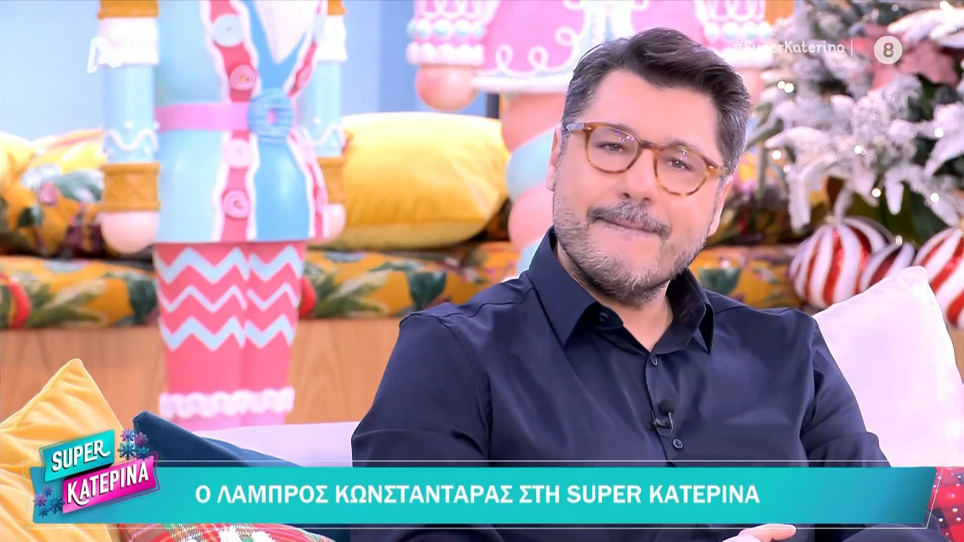 Λ. Κωνσταντάρας: «Δεν ξέρω πώς θα είναι τα φετινά Χριστούγεννα - Είναι ...