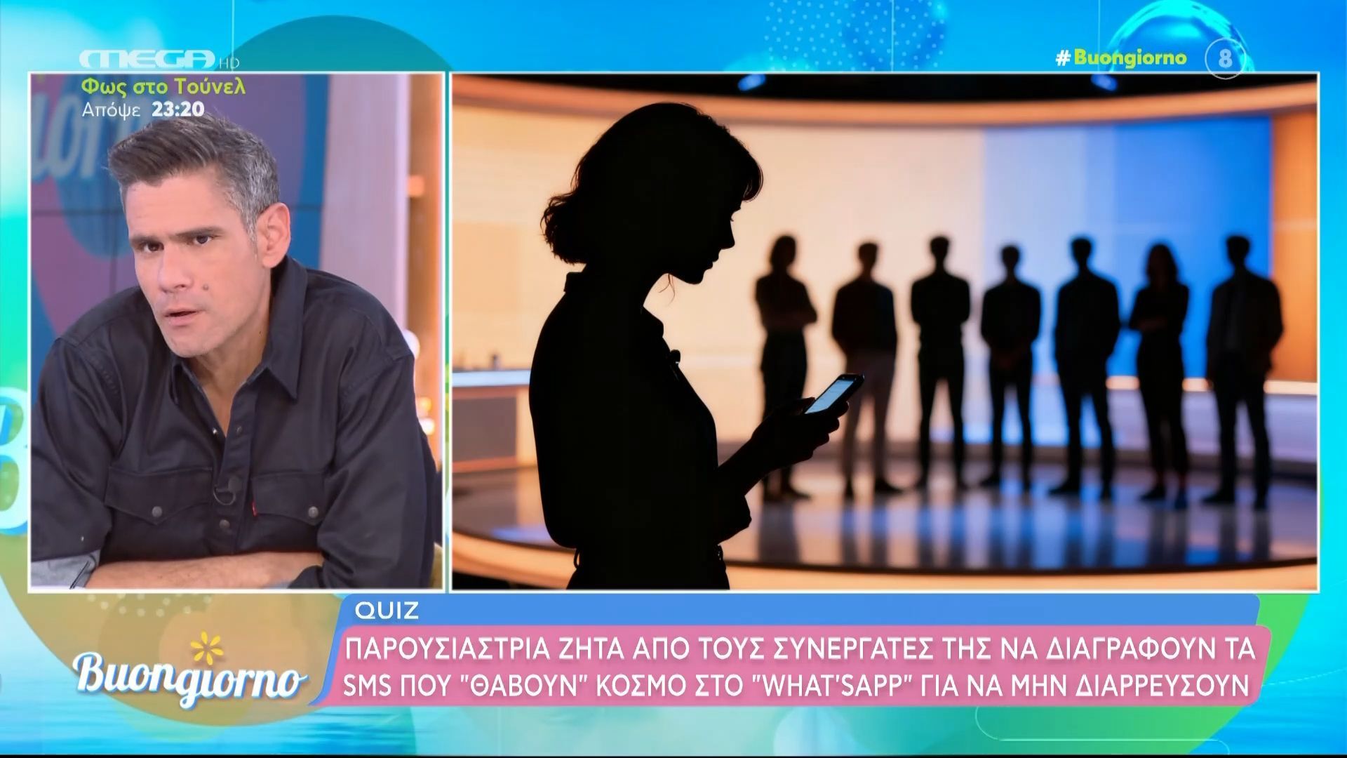 Παρουσιάστρια ζητά από τους συνεργάτες της να διαγράφουν τα sms που ...