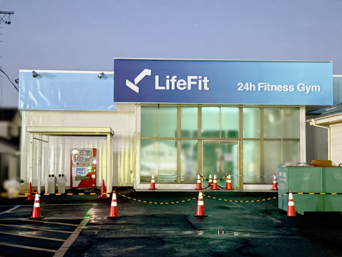 新潟市江南区に初出店！24時間営業のフィットネスジム『LifeFit ひらせい亀田店』が12月14日にオープン♪お得な入会キャンペーンも実施中！