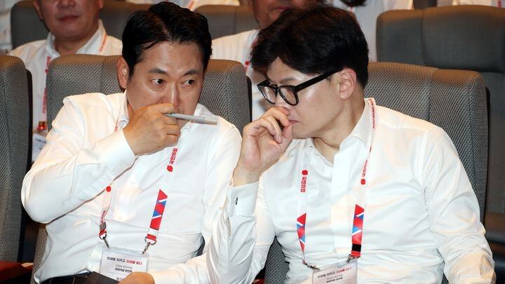 People Power Party Probes Han Dong-hoon Board Controversy