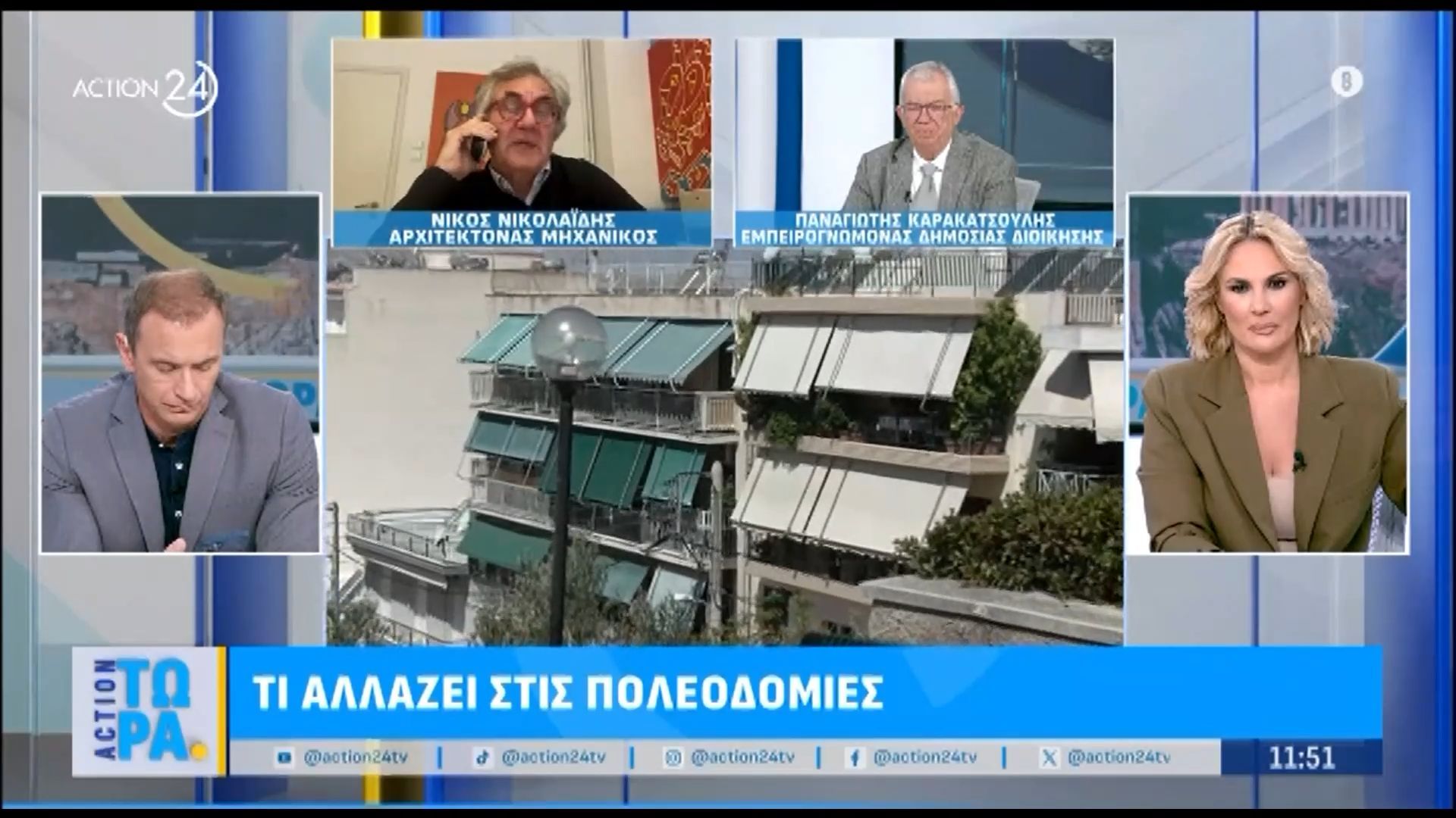 Τι αλλάζει στις πολεοδομίες - Το περίπλοκο νομοθετικό πλαίσιο «βάζει ...
