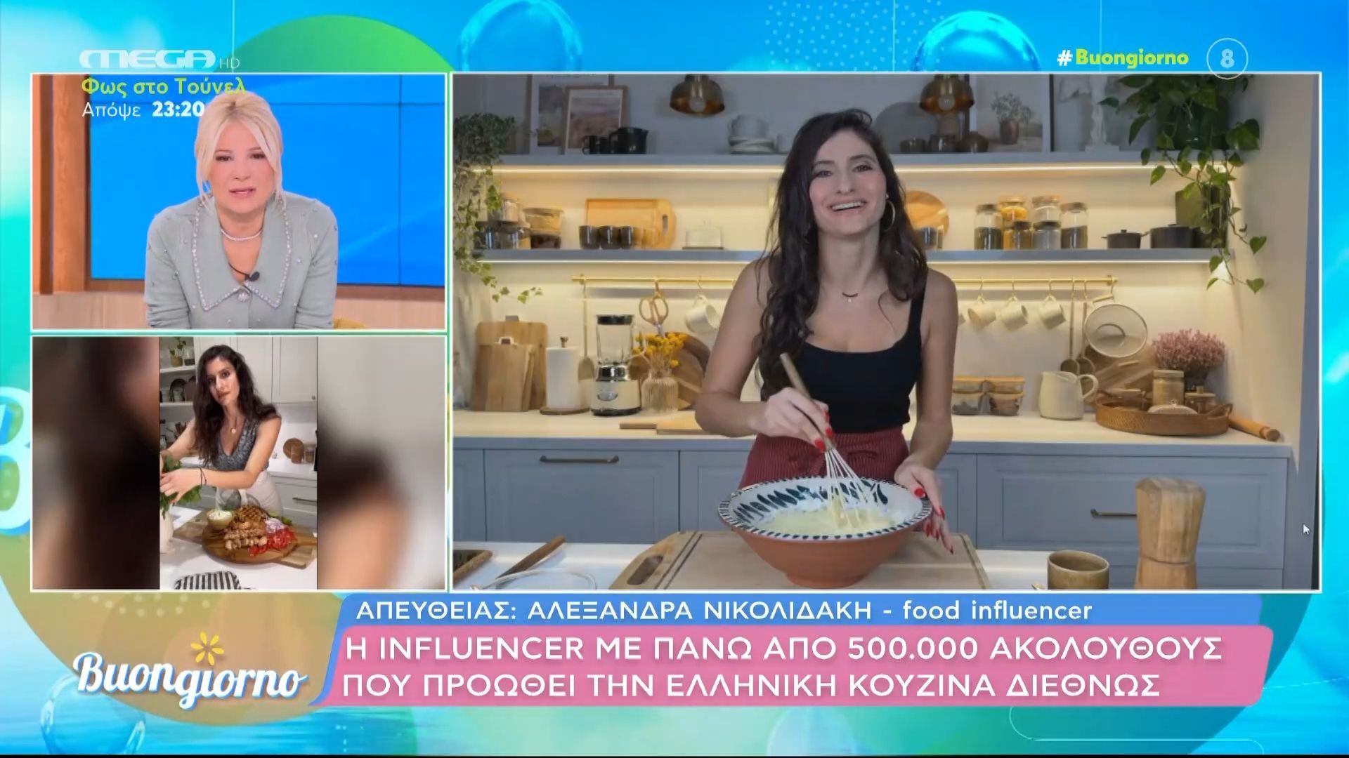 Η influencer με πάνω από 500.000 ακολούθους που προωθεί την ελληνική ...