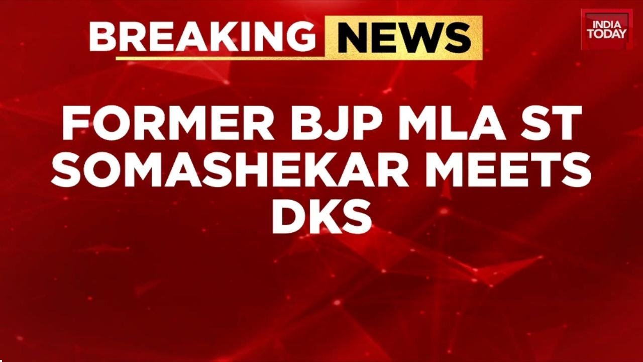Former BJP MLA S.T. Somashekar Meets DK Shivakumar Amid Karnataka Power ...