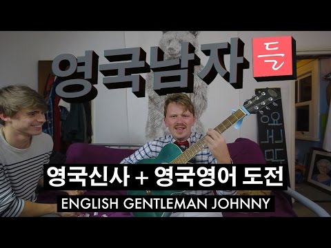 British English greetings challenge! Fun phrases, slang & laughter with ...