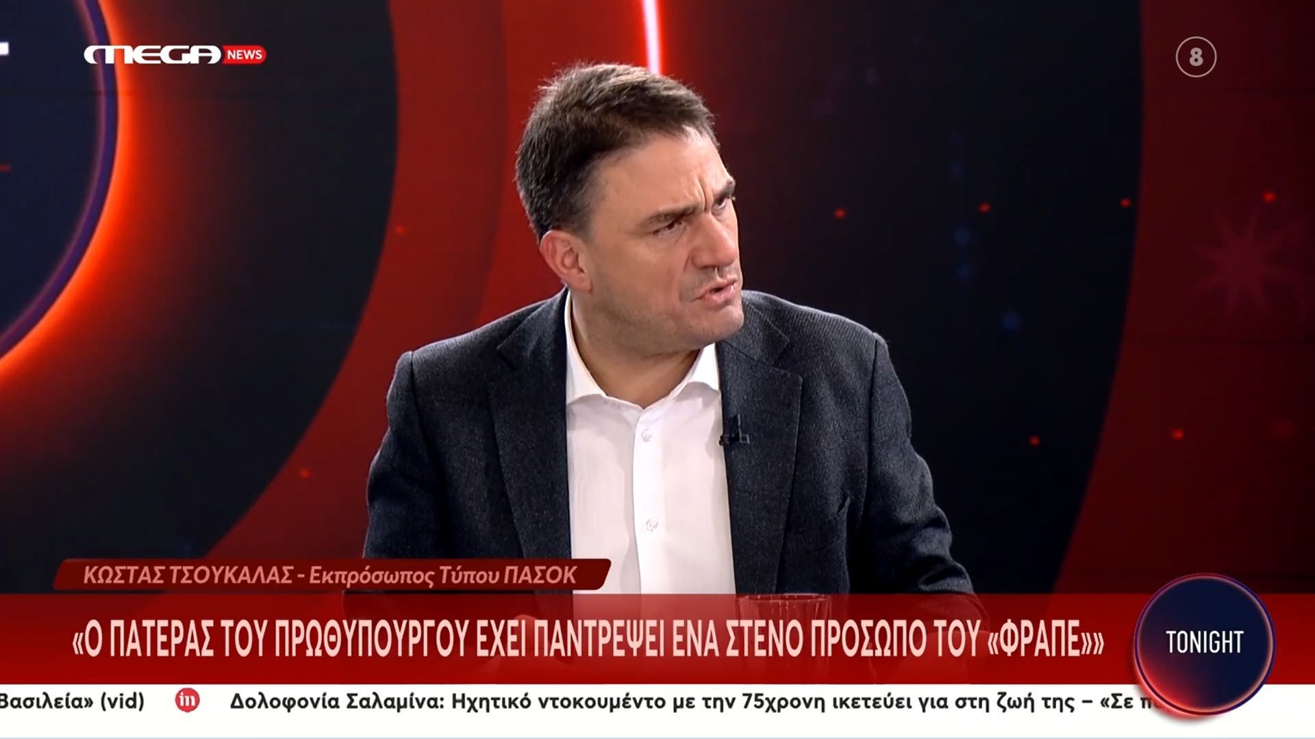Κ. Τσουκαλάς: «Ο πατέρας του πρωθυπουργού έχει παντρέψει στενό πρόσωπο ...