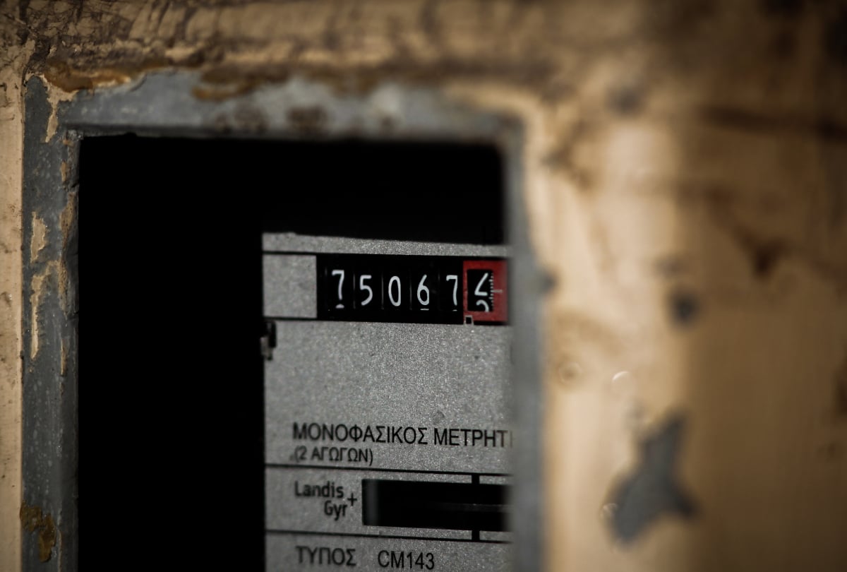 ΔΕΔΔΗΕ: Άρχισαν οι δικαιώσεις για τις δήθεν ρευματοκλοπές - Σβήνονται ...